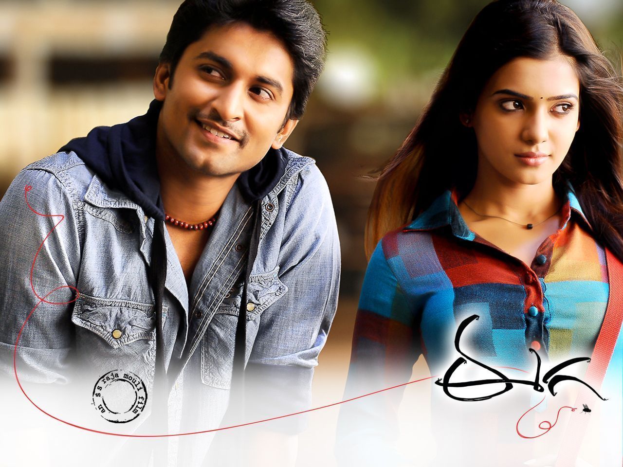 Eega Wallpapers - Top Free Eega Backgrounds - WallpaperAccess