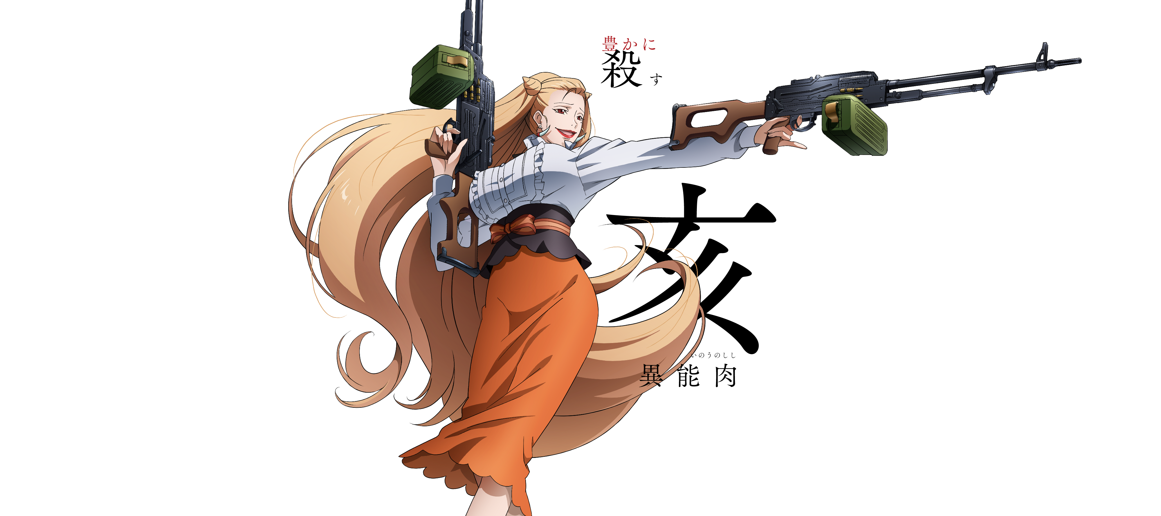 Jūni Taisen Wallpapers - Top Free Jūni Taisen Backgrounds - WallpaperAccess