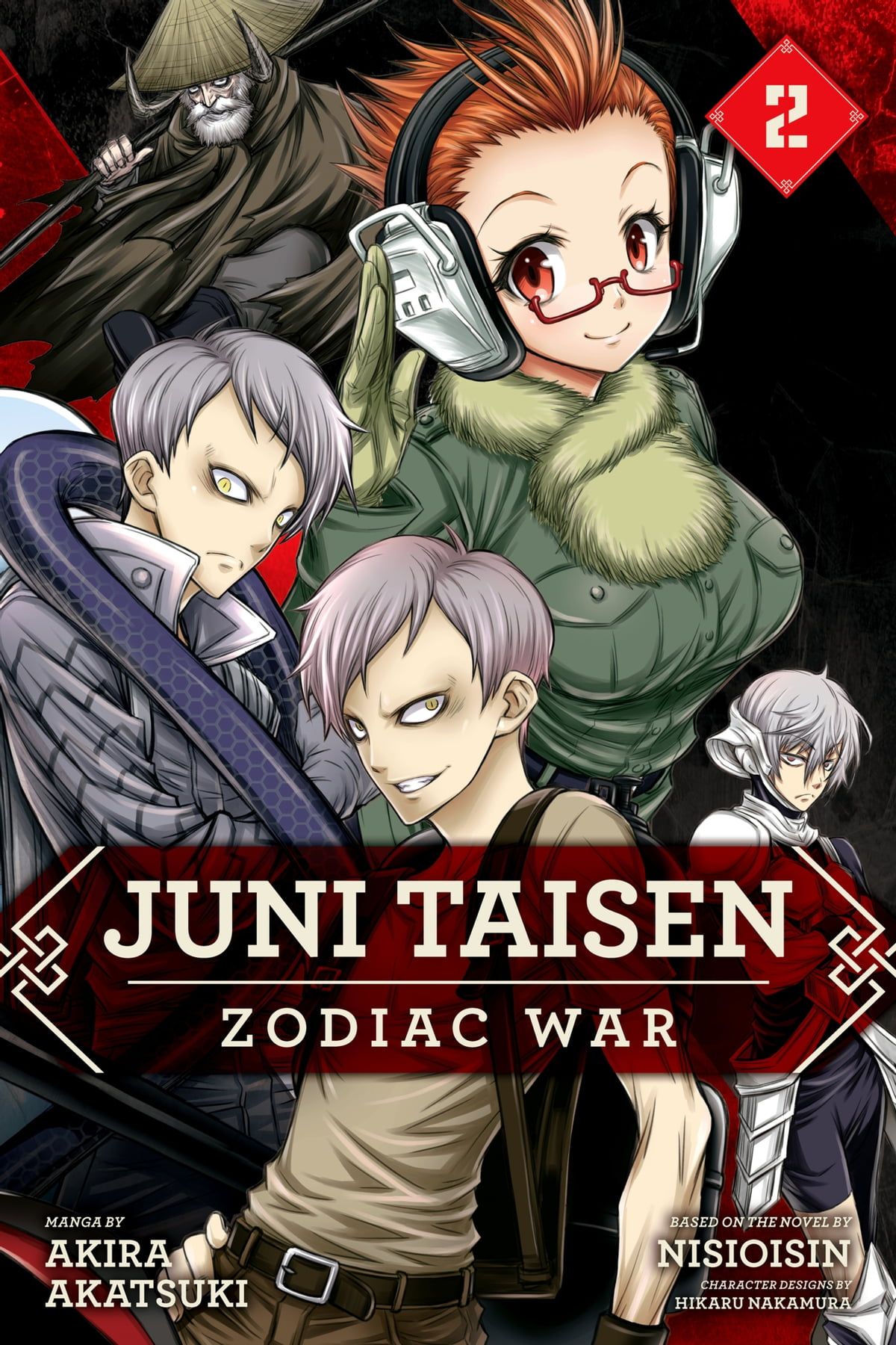 Jūni Taisen Wallpapers - Top Free Jūni Taisen Backgrounds - WallpaperAccess