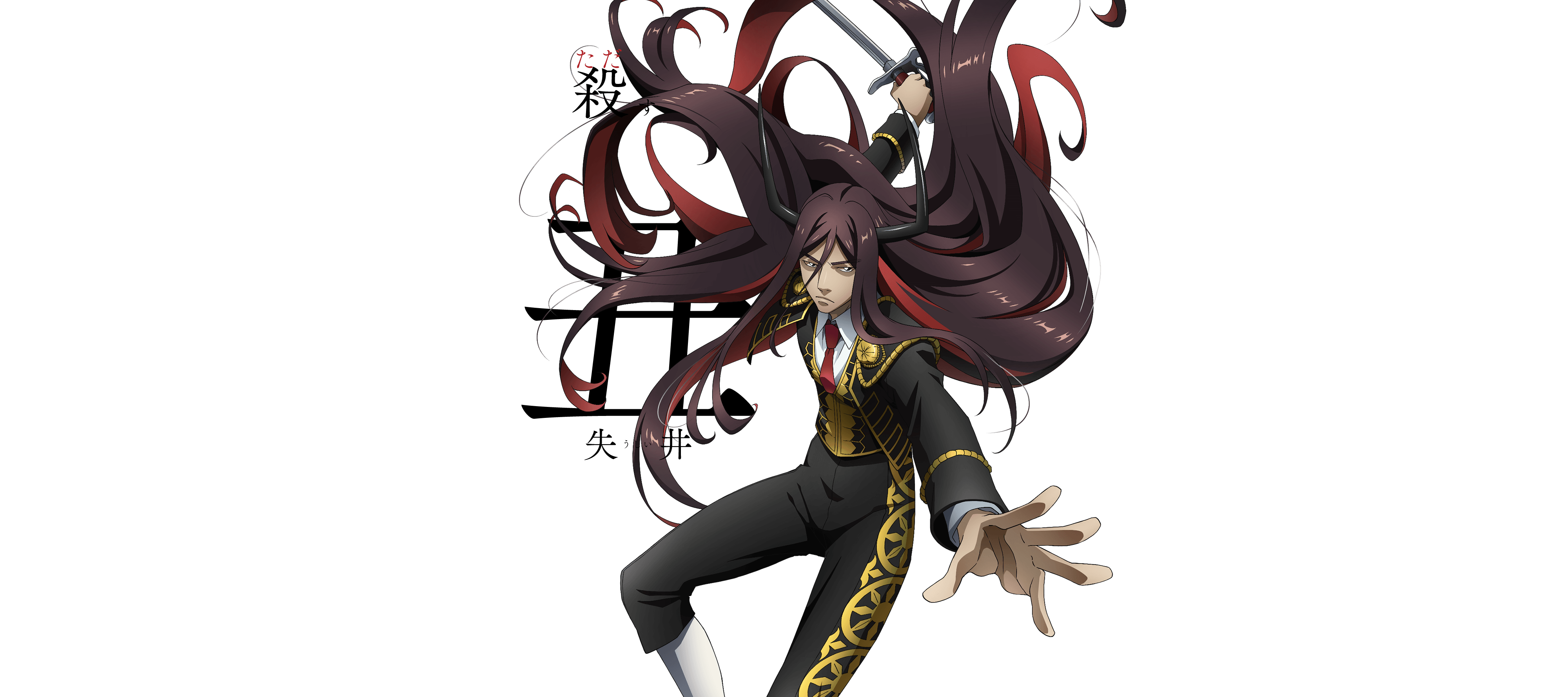 Jūni Taisen Wallpapers - Top Free Jūni Taisen Backgrounds - WallpaperAccess