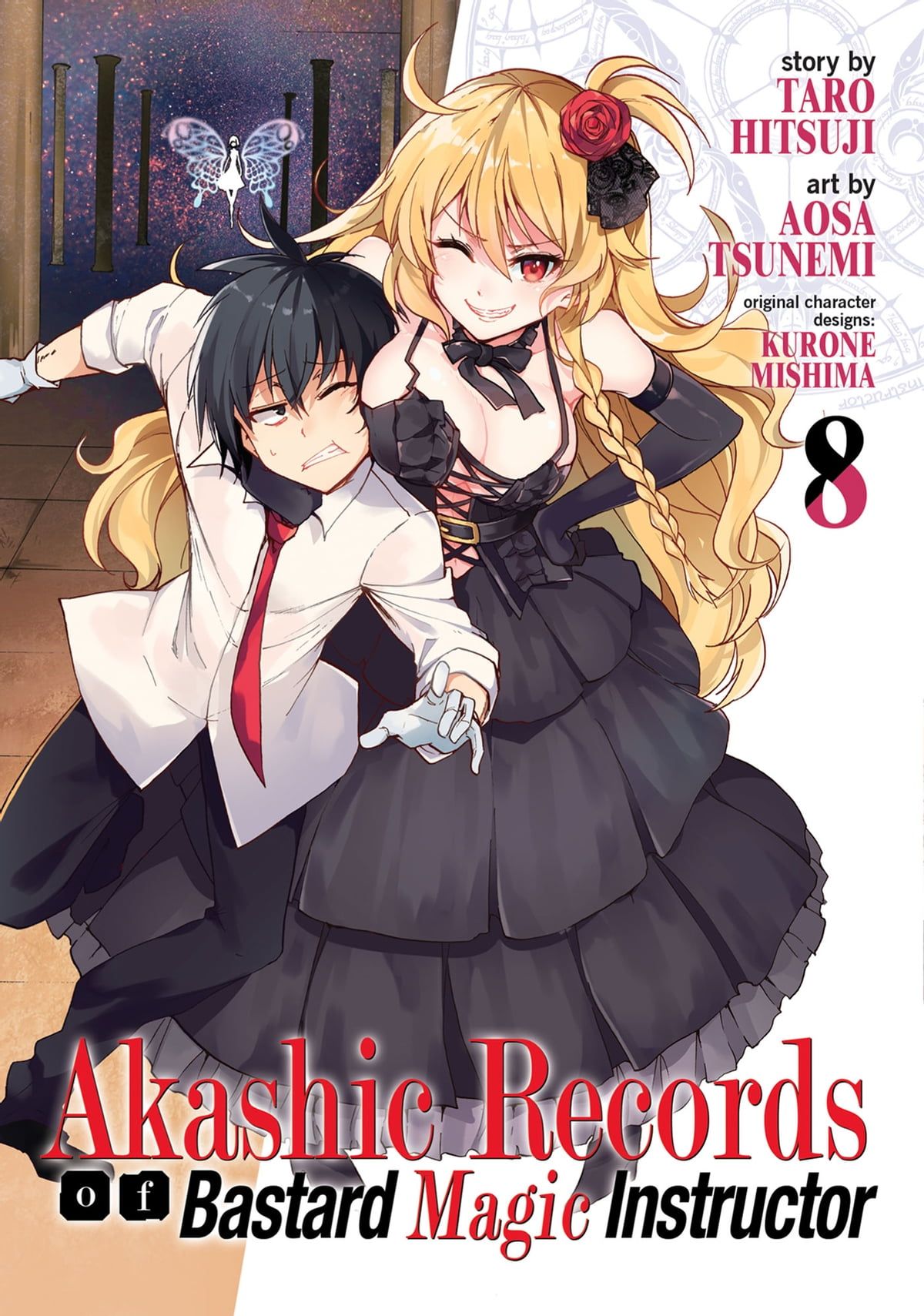 Akashic Records of Bastard Magic Instructor Wallpapers - Top Free ...