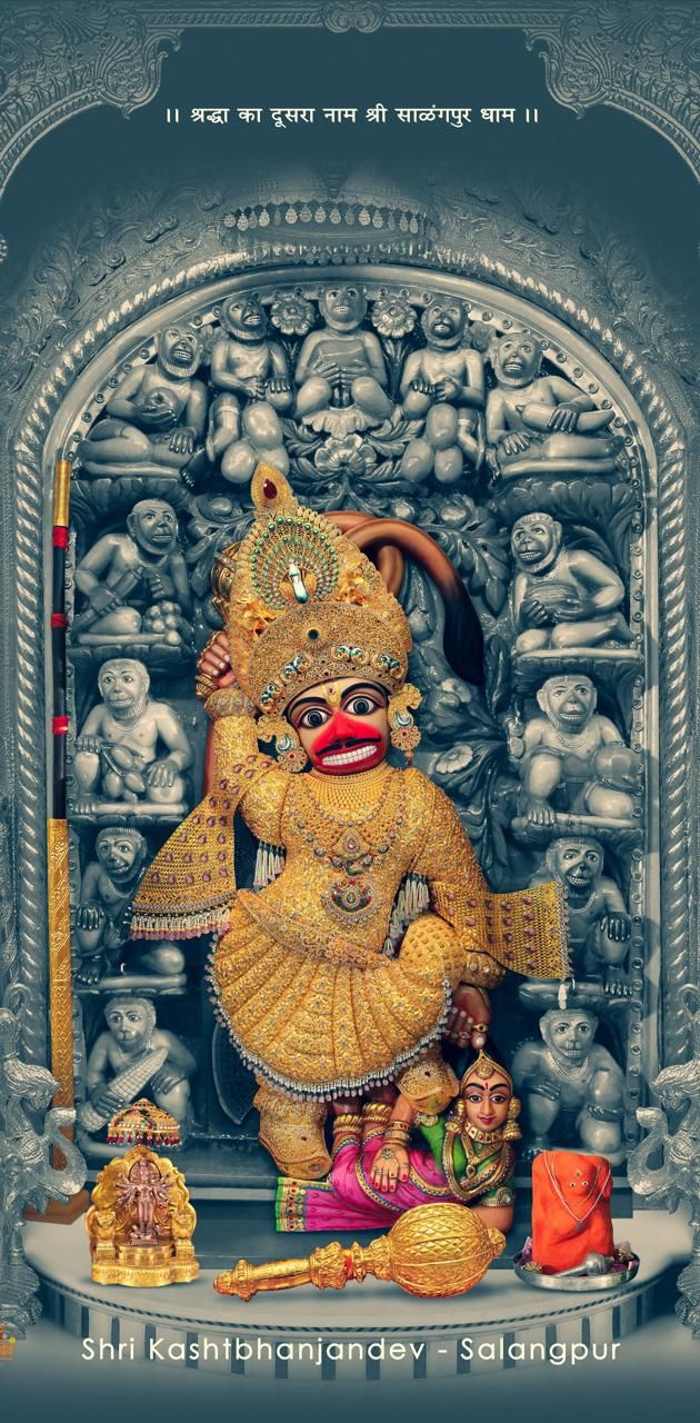 Kastbhanjan Wallpapers - Top Free Kastbhanjan Backgrounds - WallpaperAccess