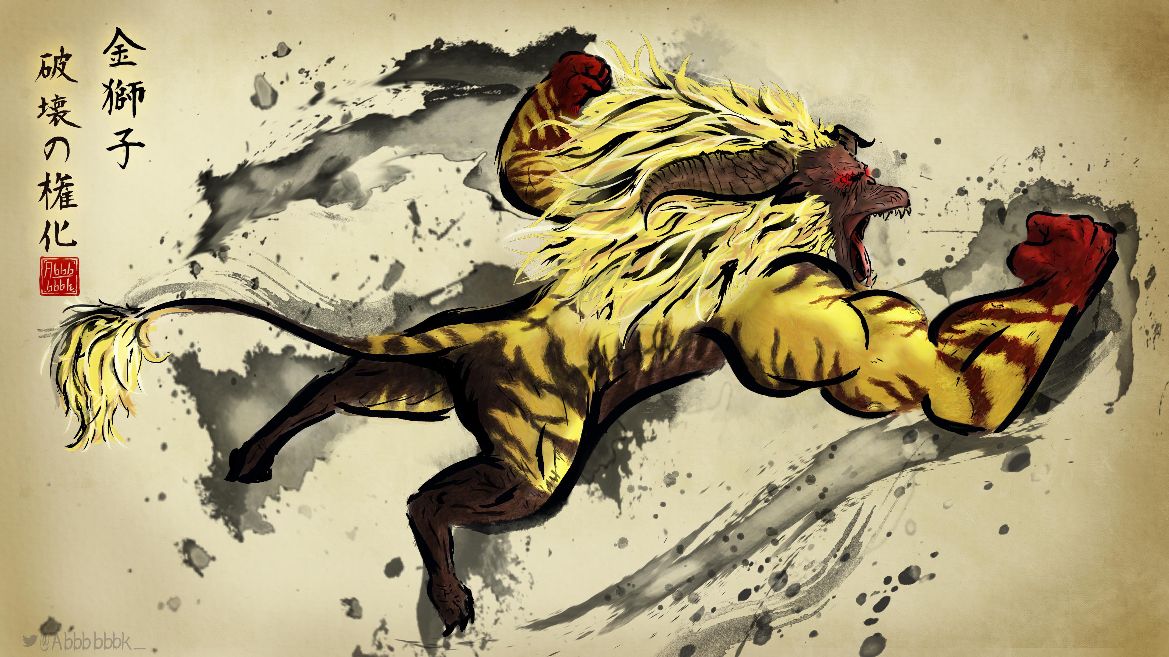 Rajang Wallpapers - Top Free Rajang Backgrounds - WallpaperAccess