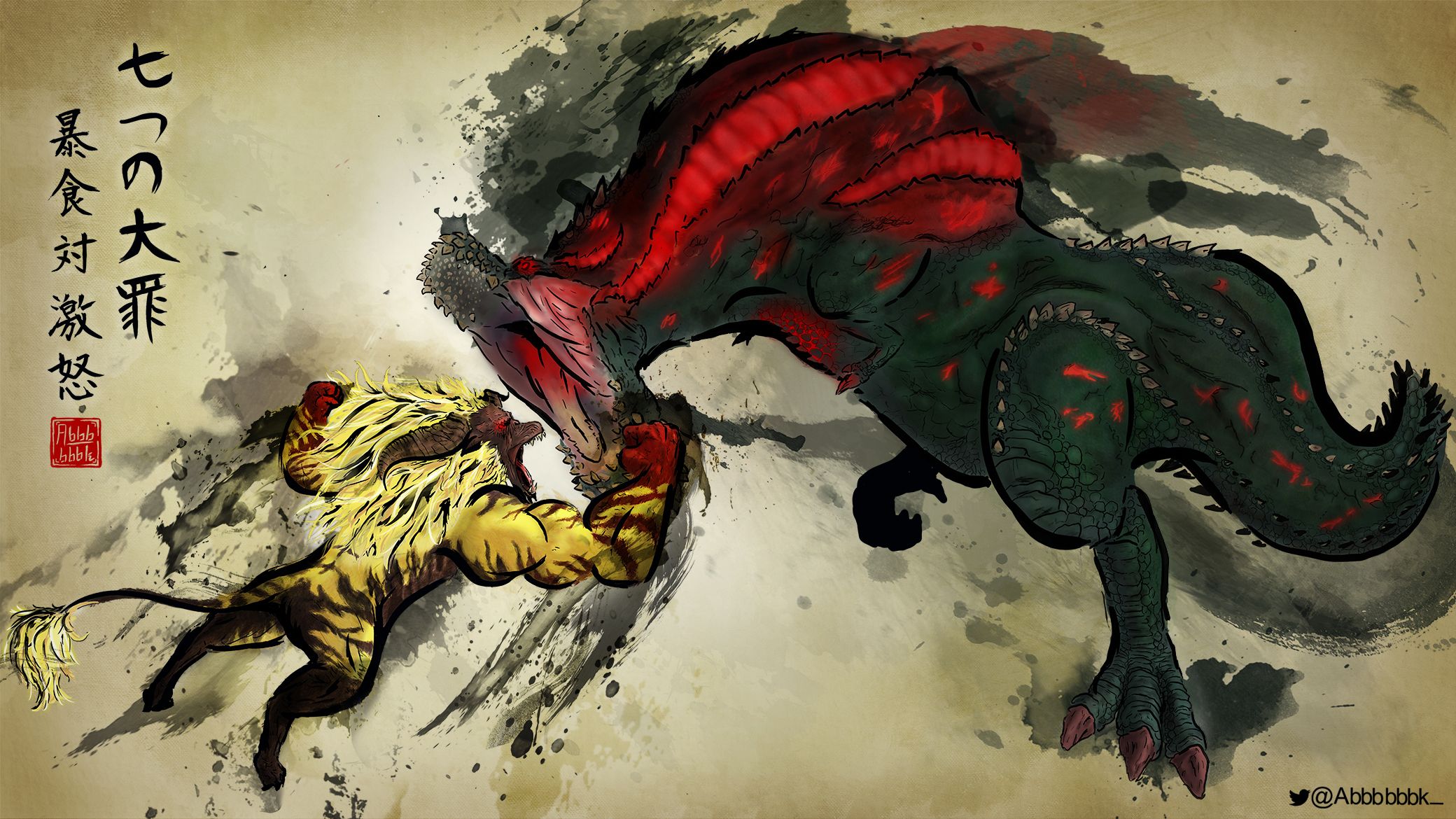 Rajang Wallpapers - Top Free Rajang Backgrounds - WallpaperAccess