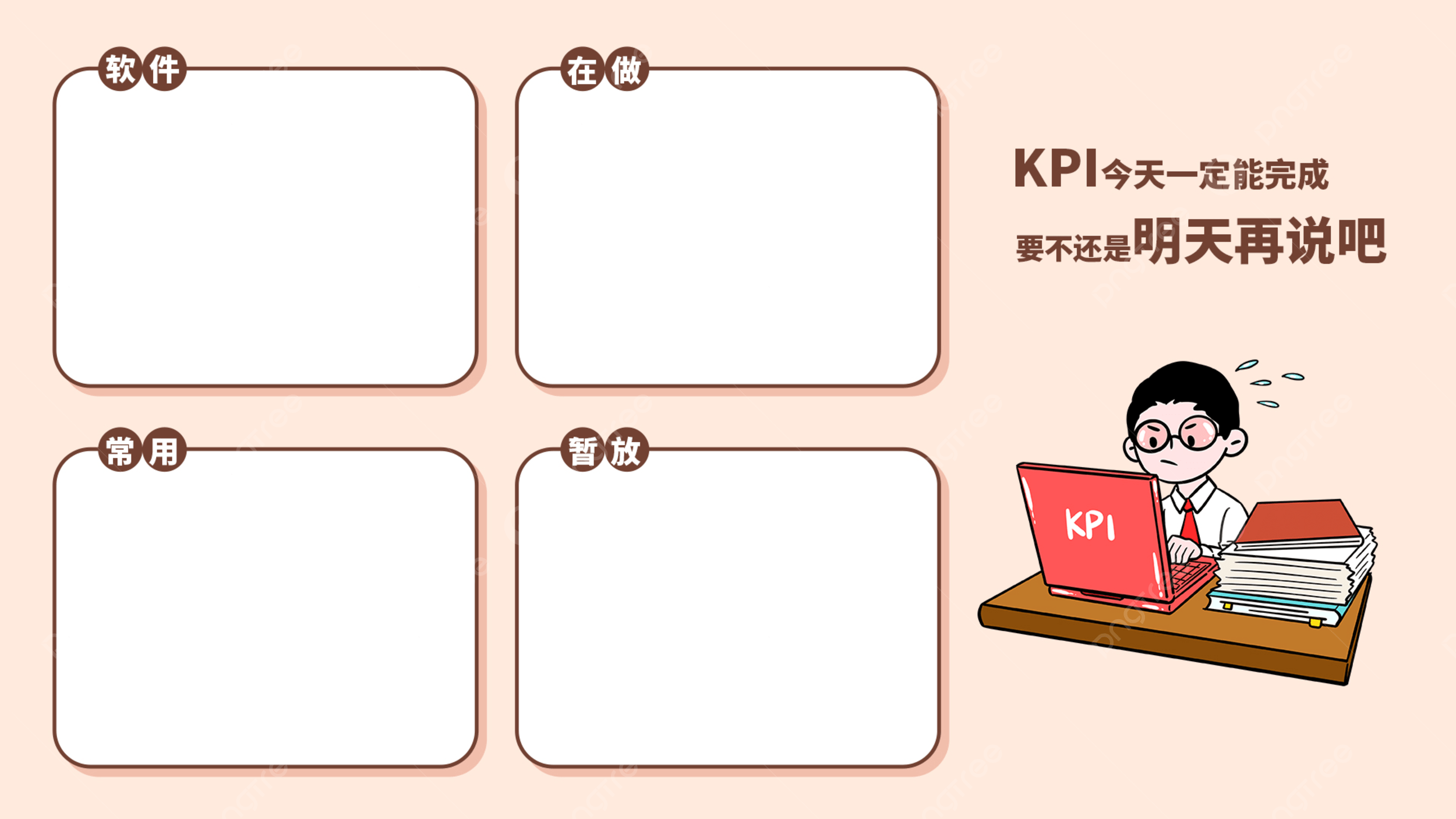 KPI Wallpapers - Top Free KPI Backgrounds - WallpaperAccess