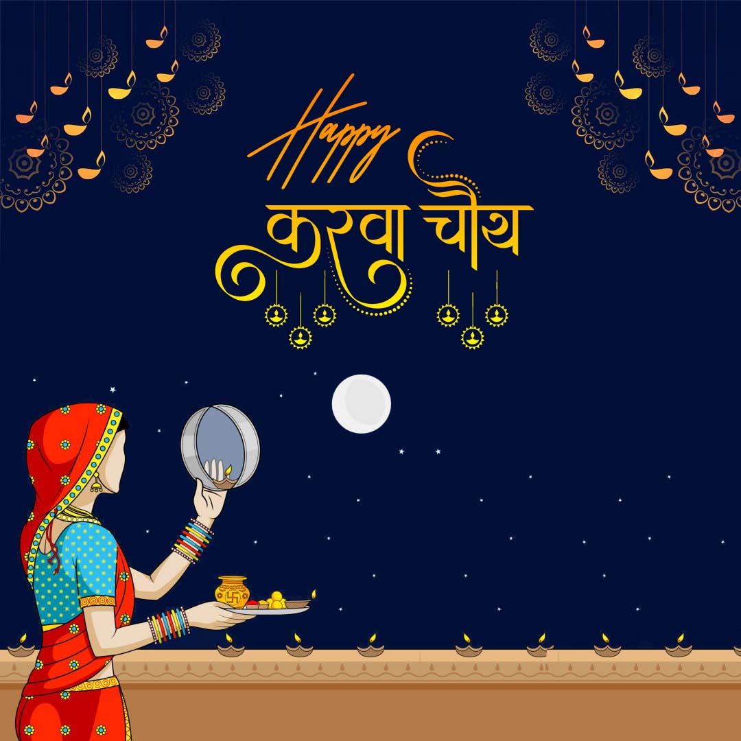 Karwa Chauth Wallpapers - Top Free Karwa Chauth Backgrounds ...