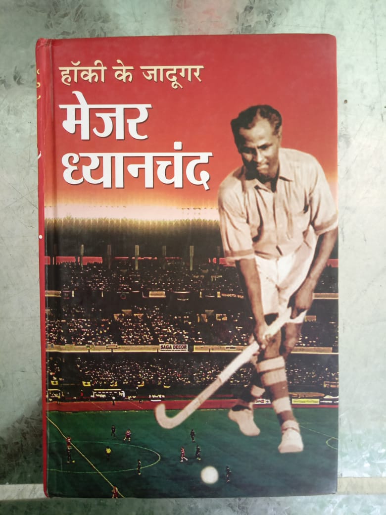 Major Dhyan Chand Wallpapers - Top Free Major Dhyan Chand Backgrounds - WallpaperAccess