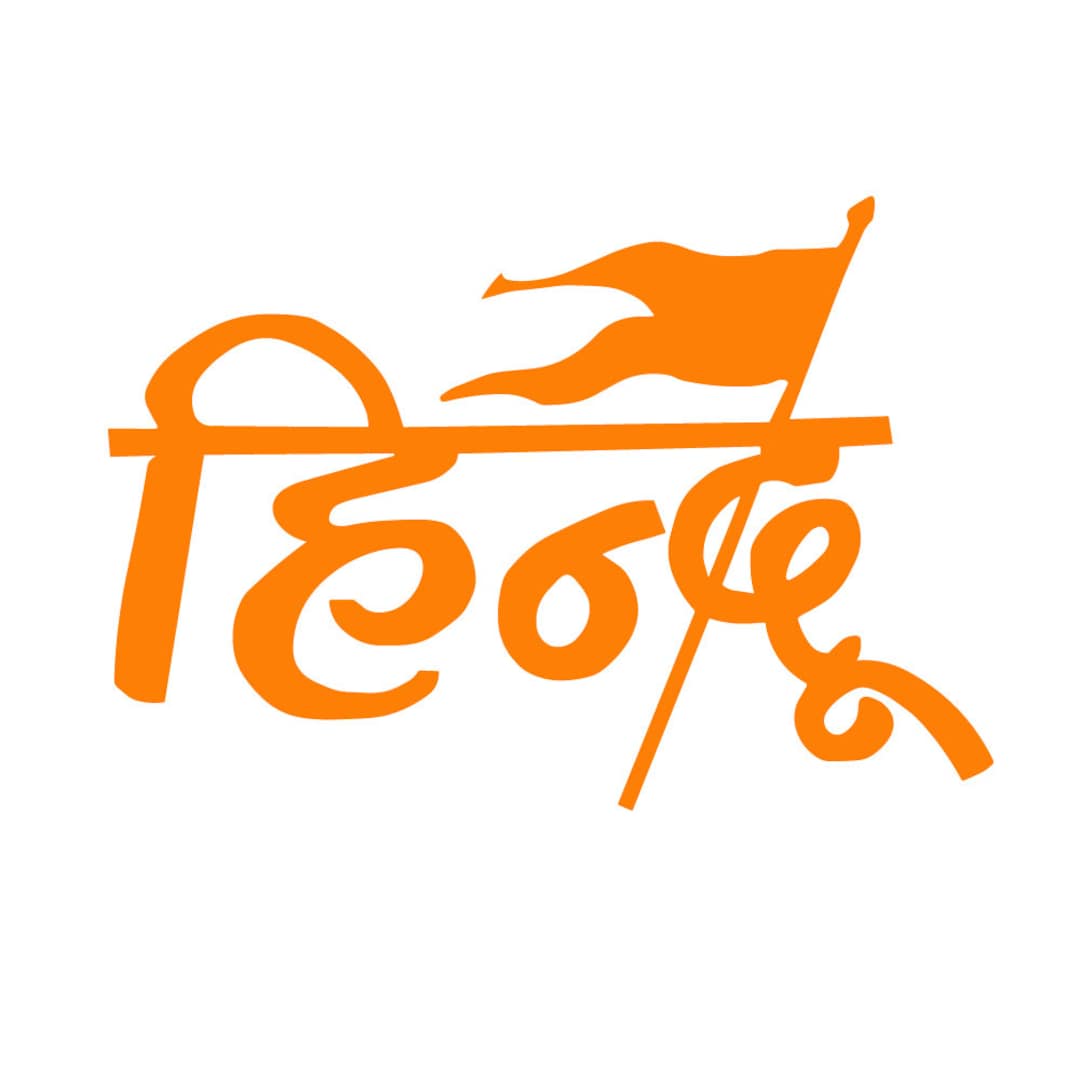 Hindu Logo Wallpapers - Top Free Hindu Logo Backgrounds - WallpaperAccess