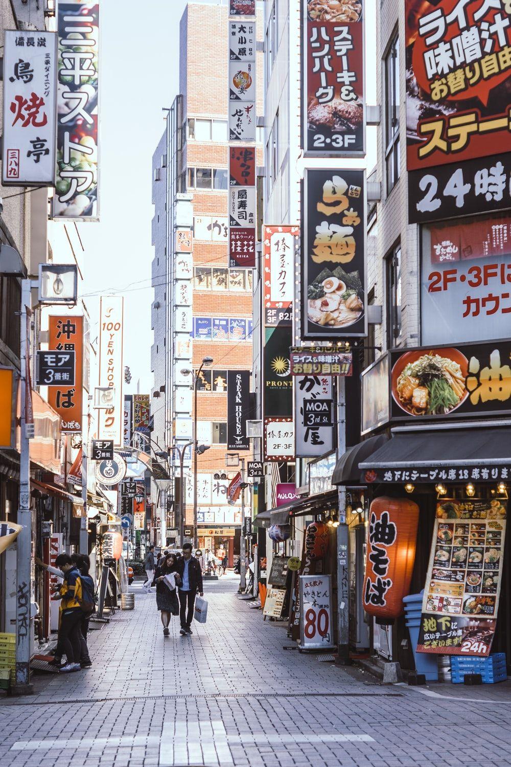 Shinjuku Wallpapers - Top Free Shinjuku Backgrounds - WallpaperAccess