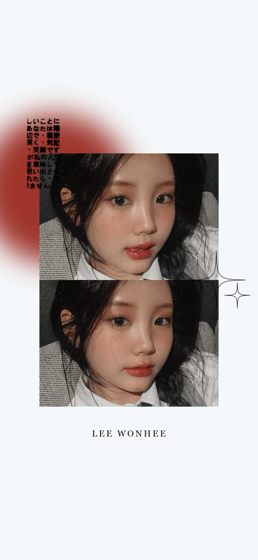 WONHEE Wallpapers - Top Free WONHEE Backgrounds - WallpaperAccess