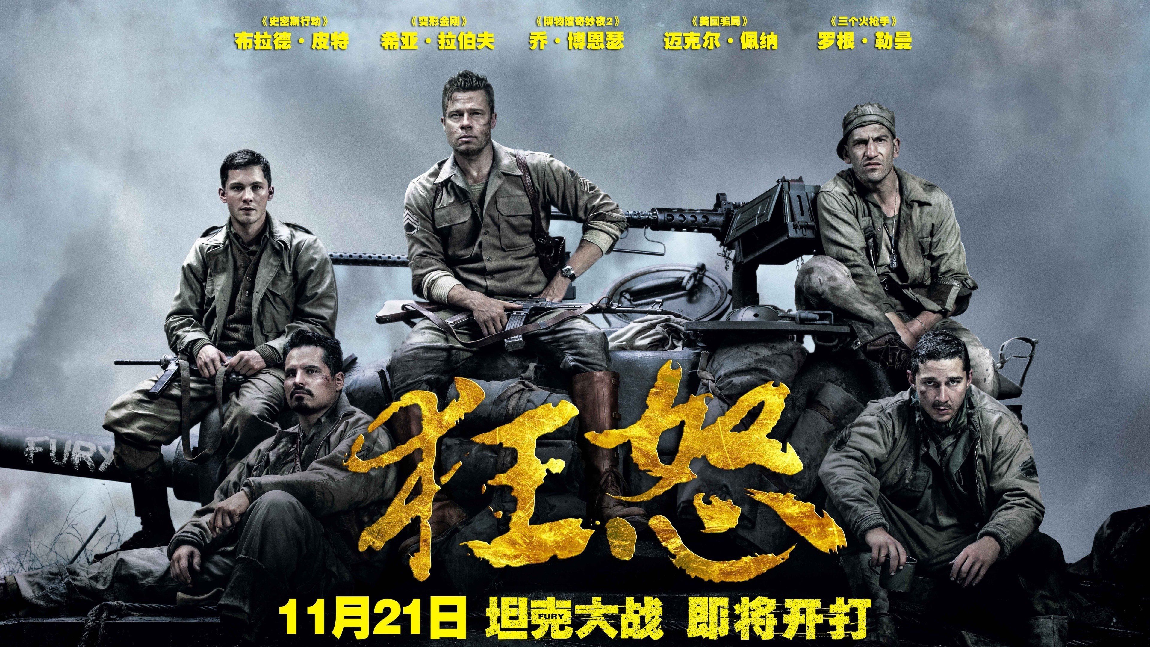 Brad Pitt Fury Wallpapers - Top Free Brad Pitt Fury Backgrounds ...