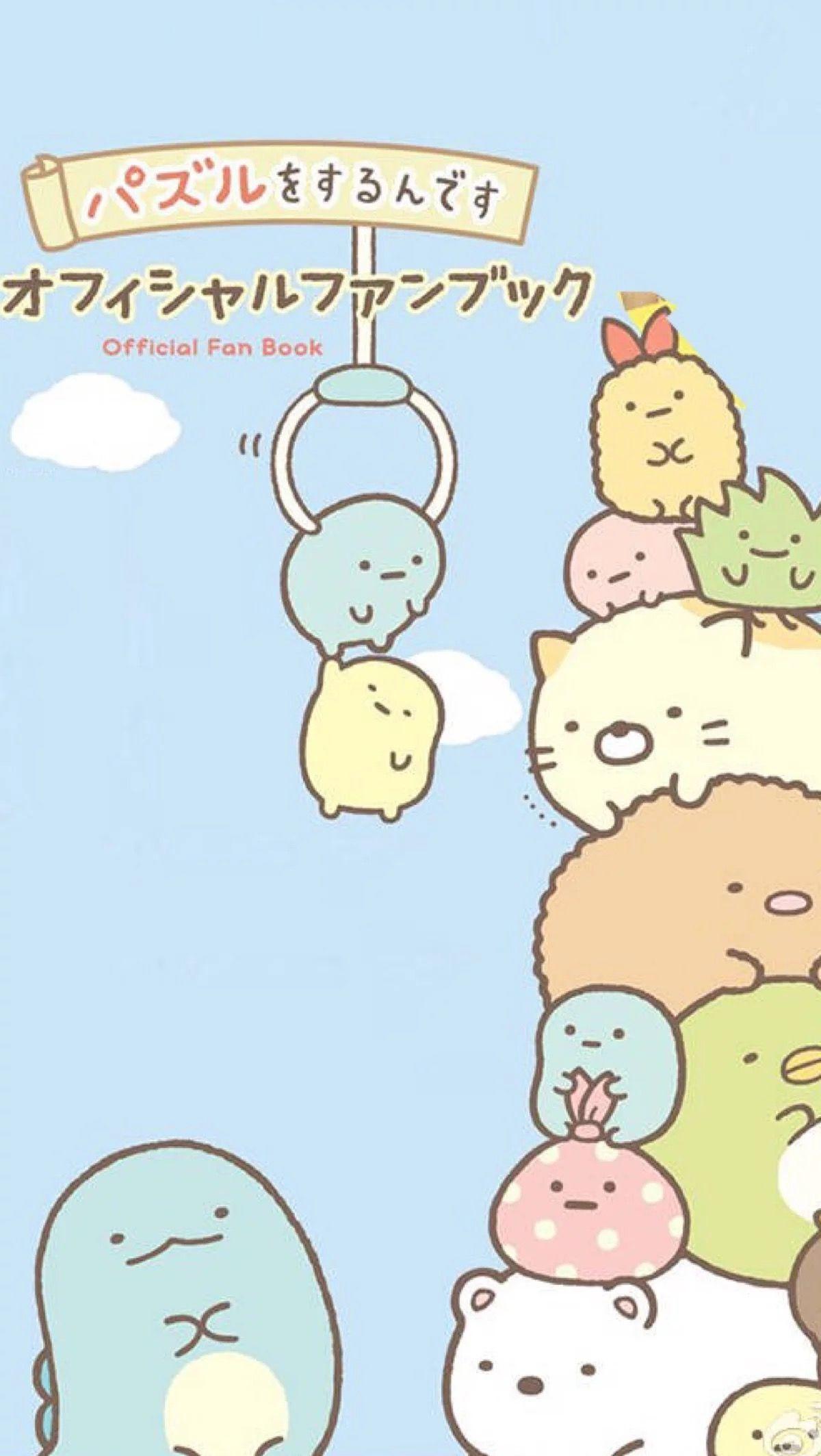 Sumikko Wallpapers - Top Free Sumikko Backgrounds - WallpaperAccess