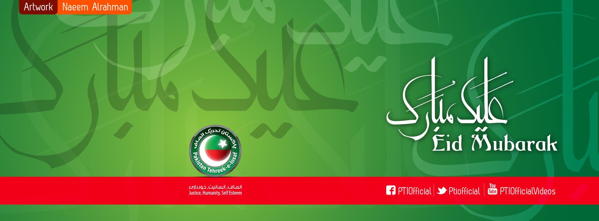 Pti Wallpapers - Top Free Pti Backgrounds - WallpaperAccess