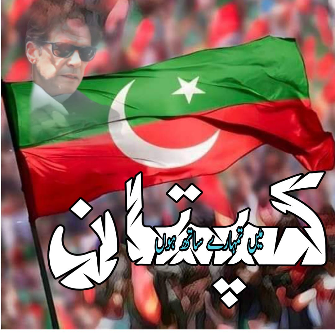 Pti Wallpapers - Top Free Pti Backgrounds - WallpaperAccess