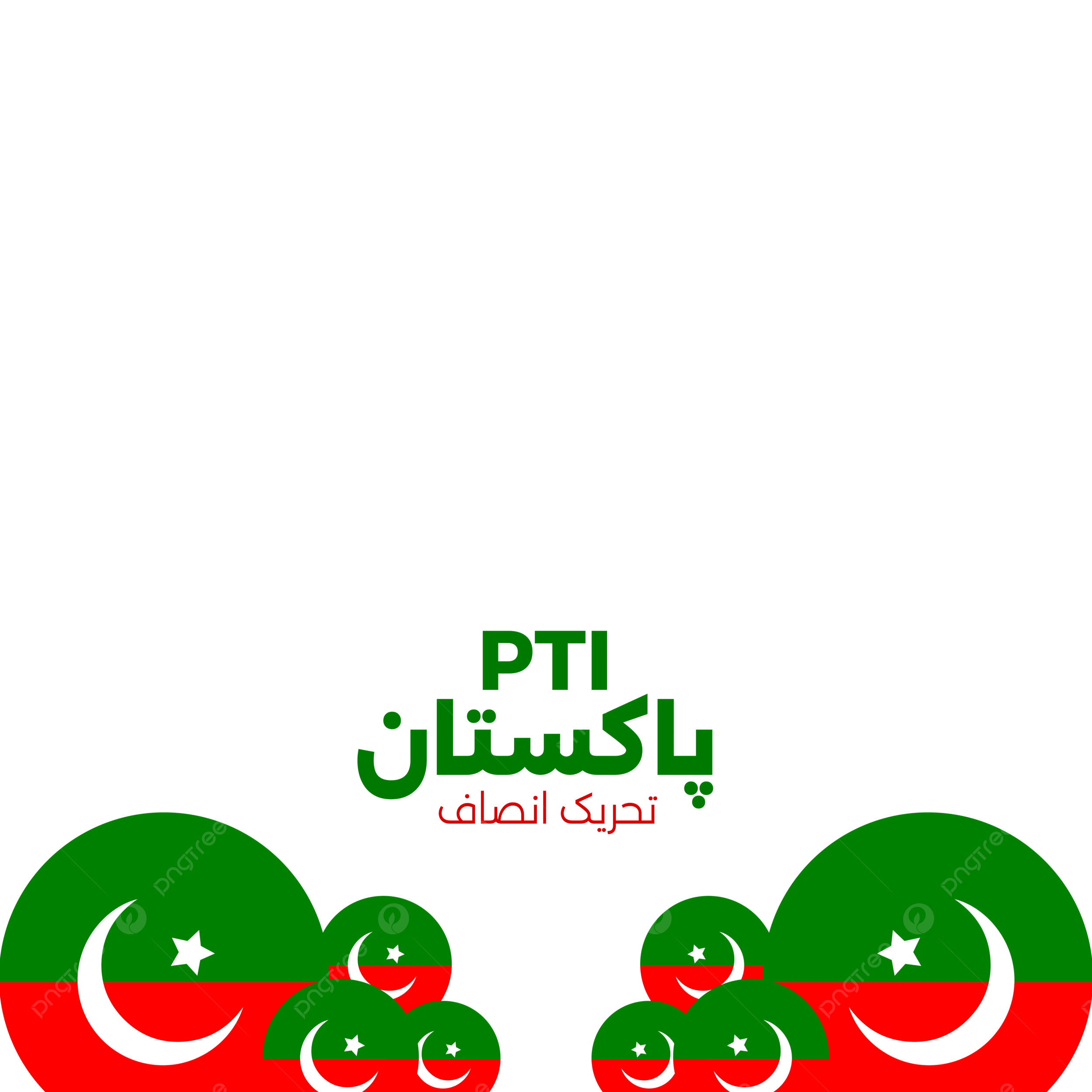 Pti Wallpapers - Top Free Pti Backgrounds - WallpaperAccess