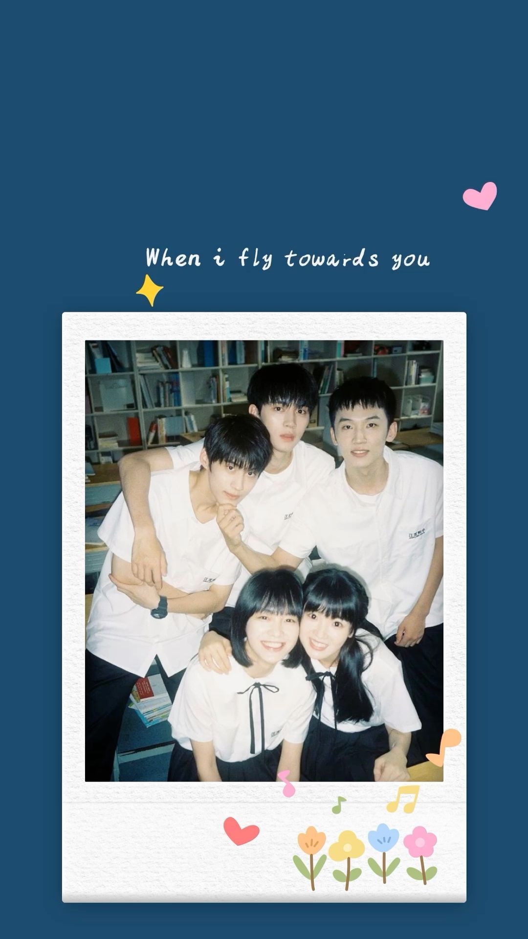 When I Fly Towards You Wallpapers - Top Free When I Fly Towards You ...