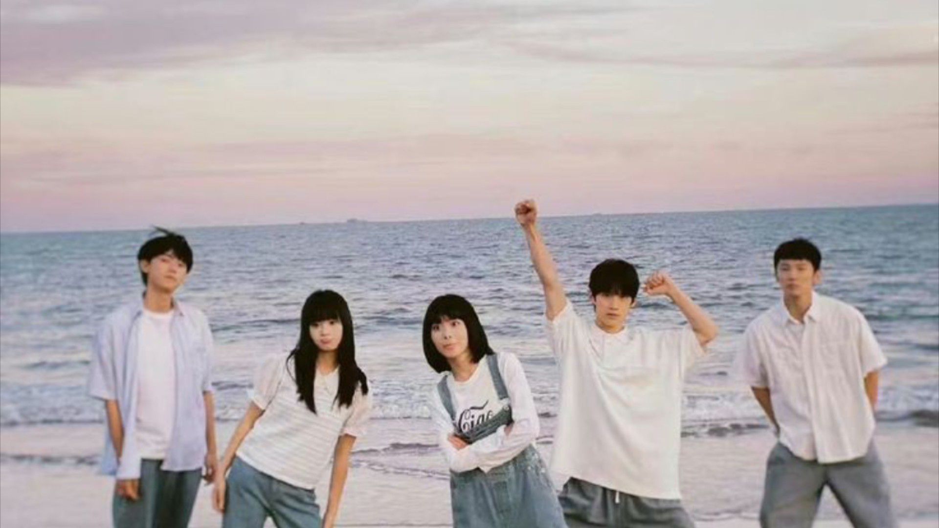 When I Fly Towards You Wallpapers - Top Free When I Fly Towards You ...