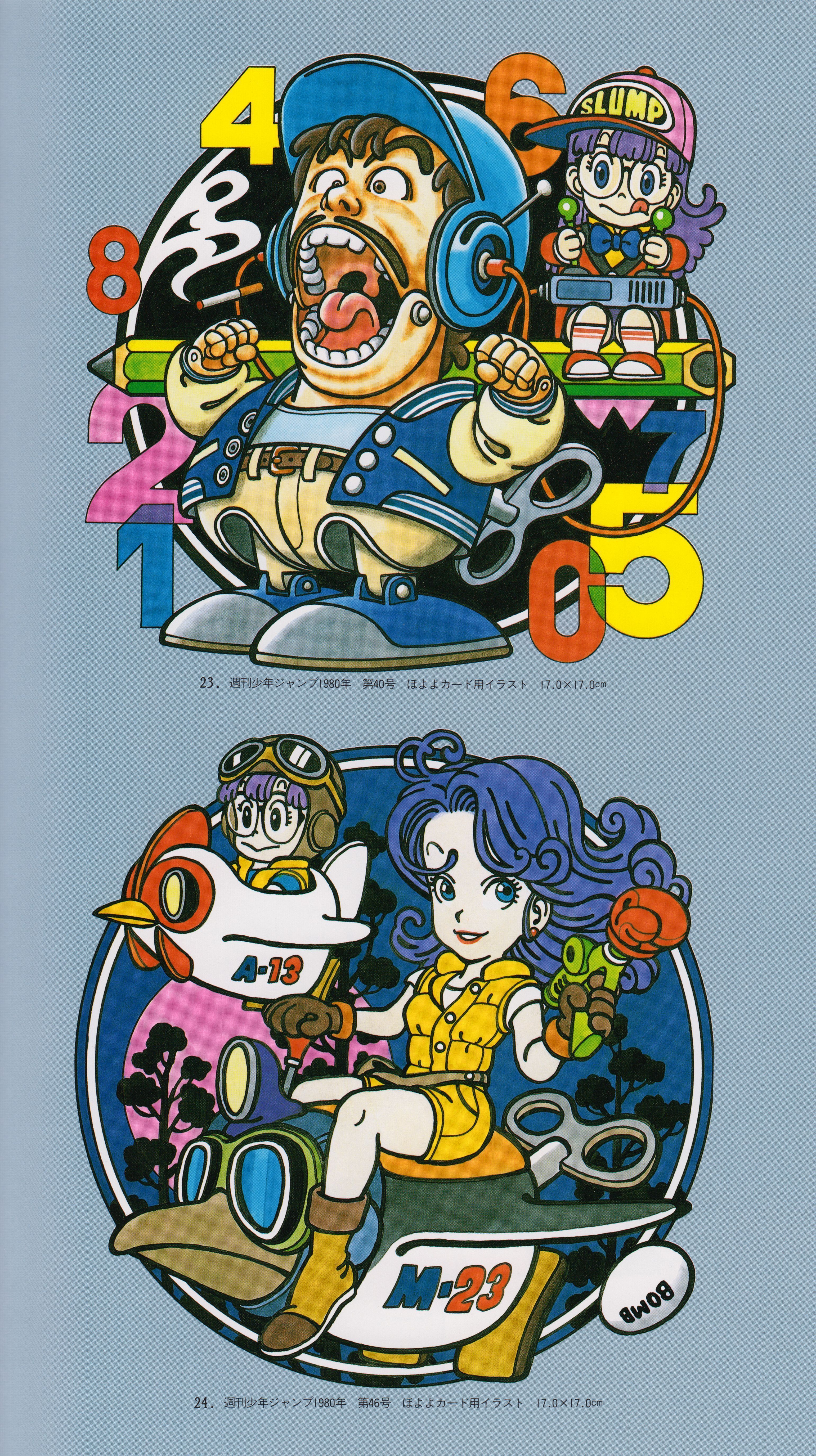 Doctor Slump Wallpapers - Top Free Doctor Slump Backgrounds ...
