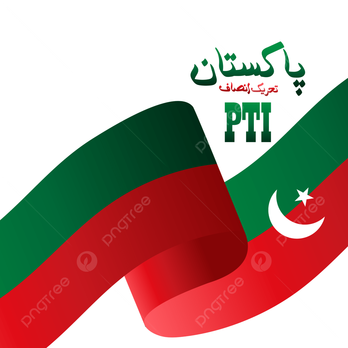 Pti Wallpapers - Top Free Pti Backgrounds - WallpaperAccess