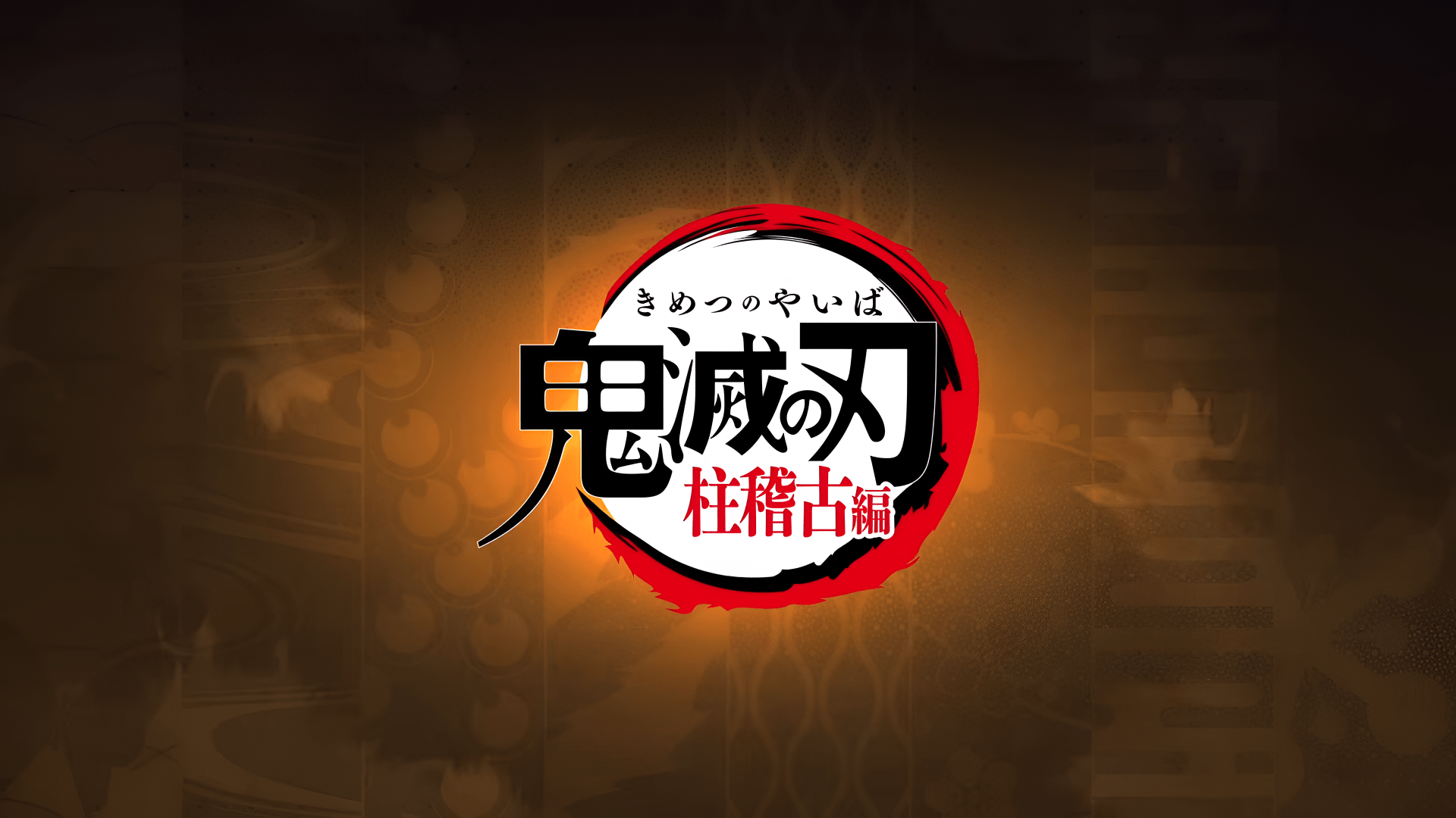 Demon Slayer Symbol Wallpapers - Top Free Demon Slayer Symbol ...