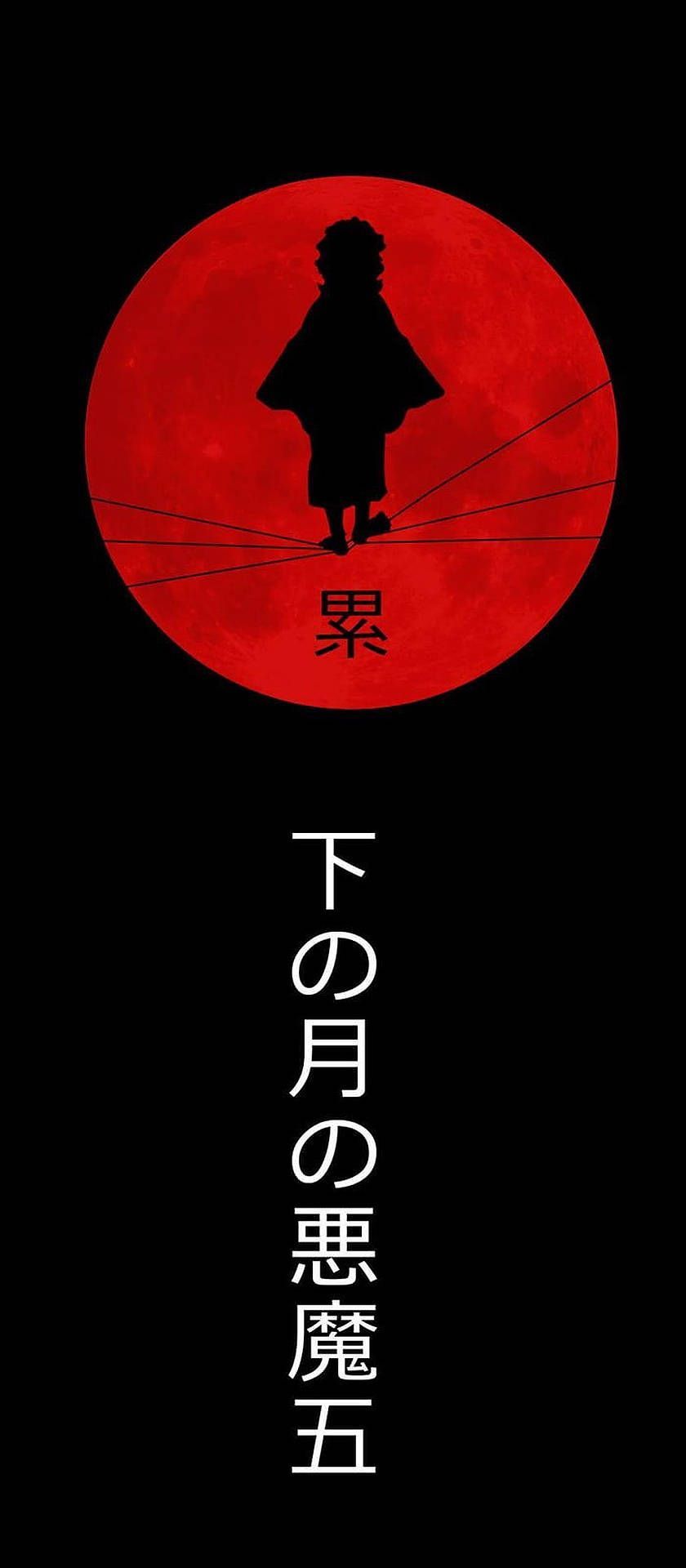 Demon Slayer Symbol Wallpapers - Top Free Demon Slayer Symbol ...