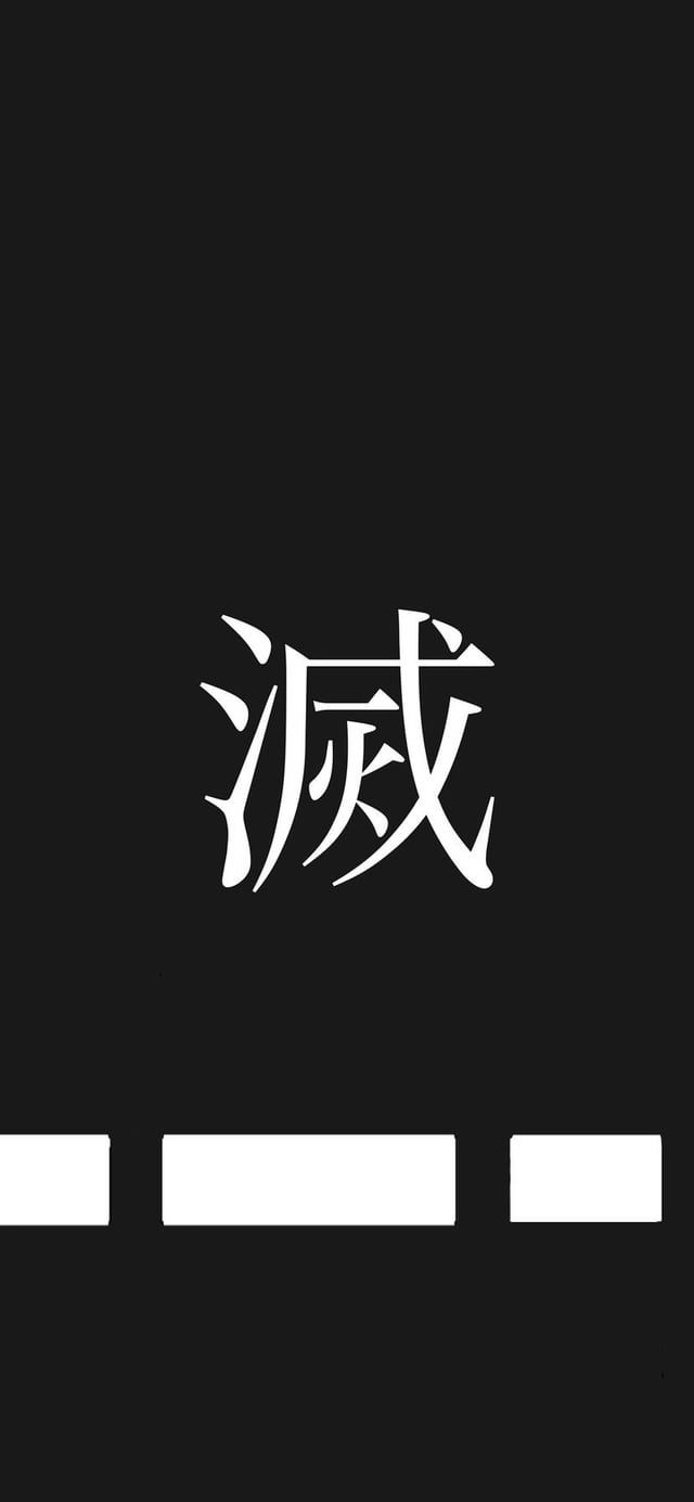 Demon Slayer Symbol Wallpapers - Top Free Demon Slayer Symbol ...