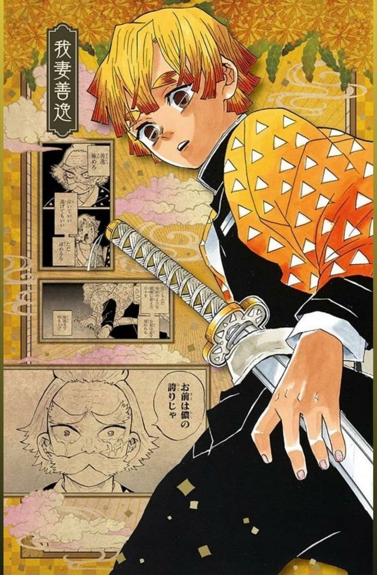 Demon Slayer Manga Panel Wallpapers - Top Free Demon Slayer Manga Panel ...