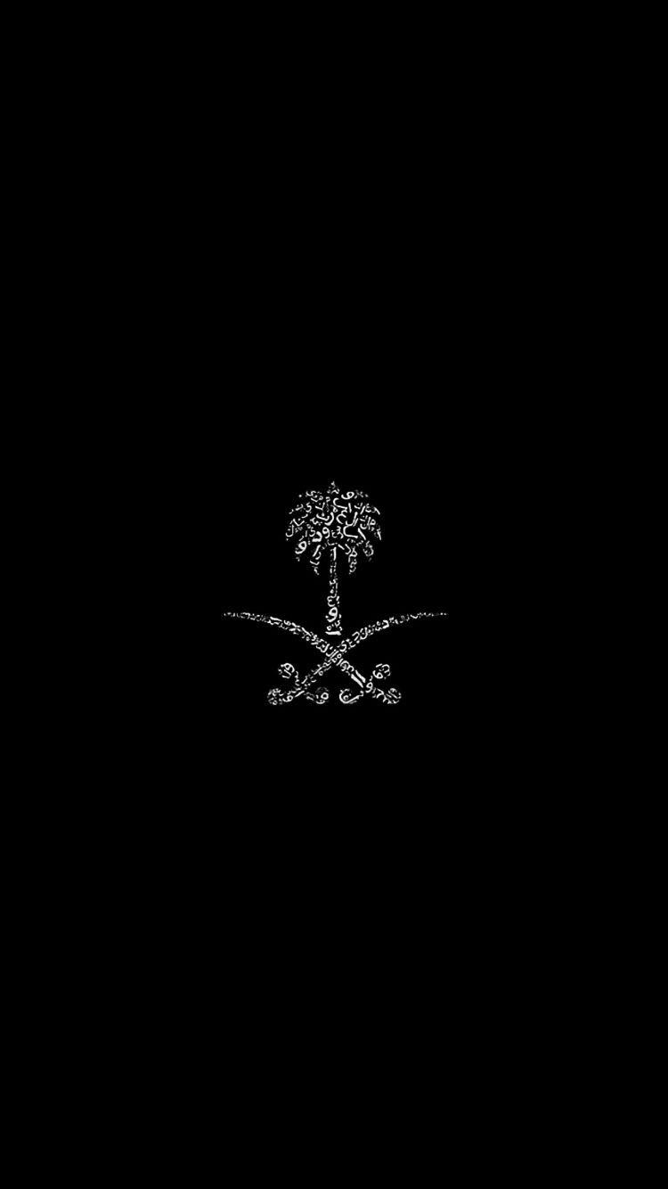 KSA Wallpapers - Top Free KSA Backgrounds - WallpaperAccess