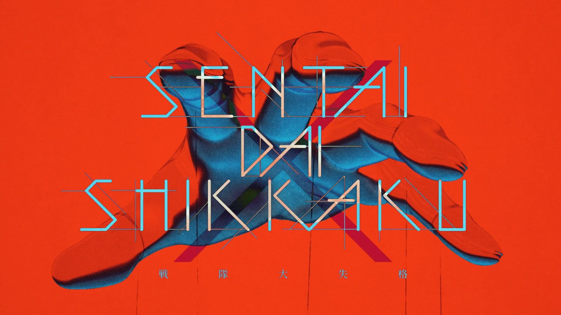 Potential Wallpapers - Top Free Potential Backgrounds - WallpaperAccess