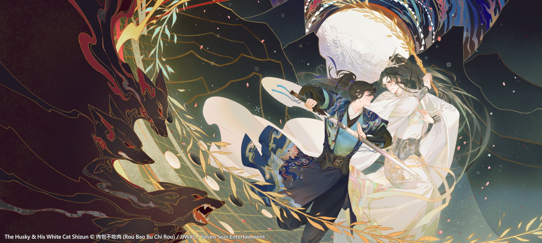 Erha He Ta De Bai Mao Shizun Wallpapers - Top Free Erha He Ta De Bai ...