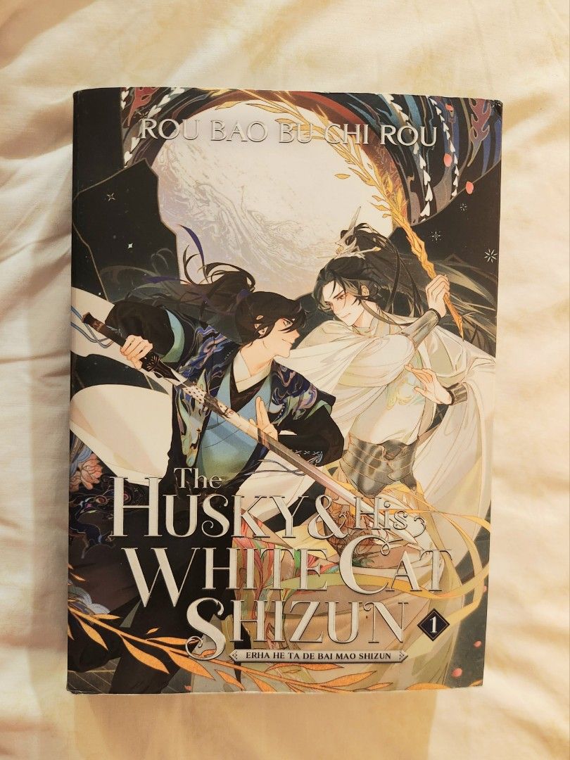 Erha He Ta De Bai Mao Shizun Wallpapers - Top Free Erha He Ta De Bai ...