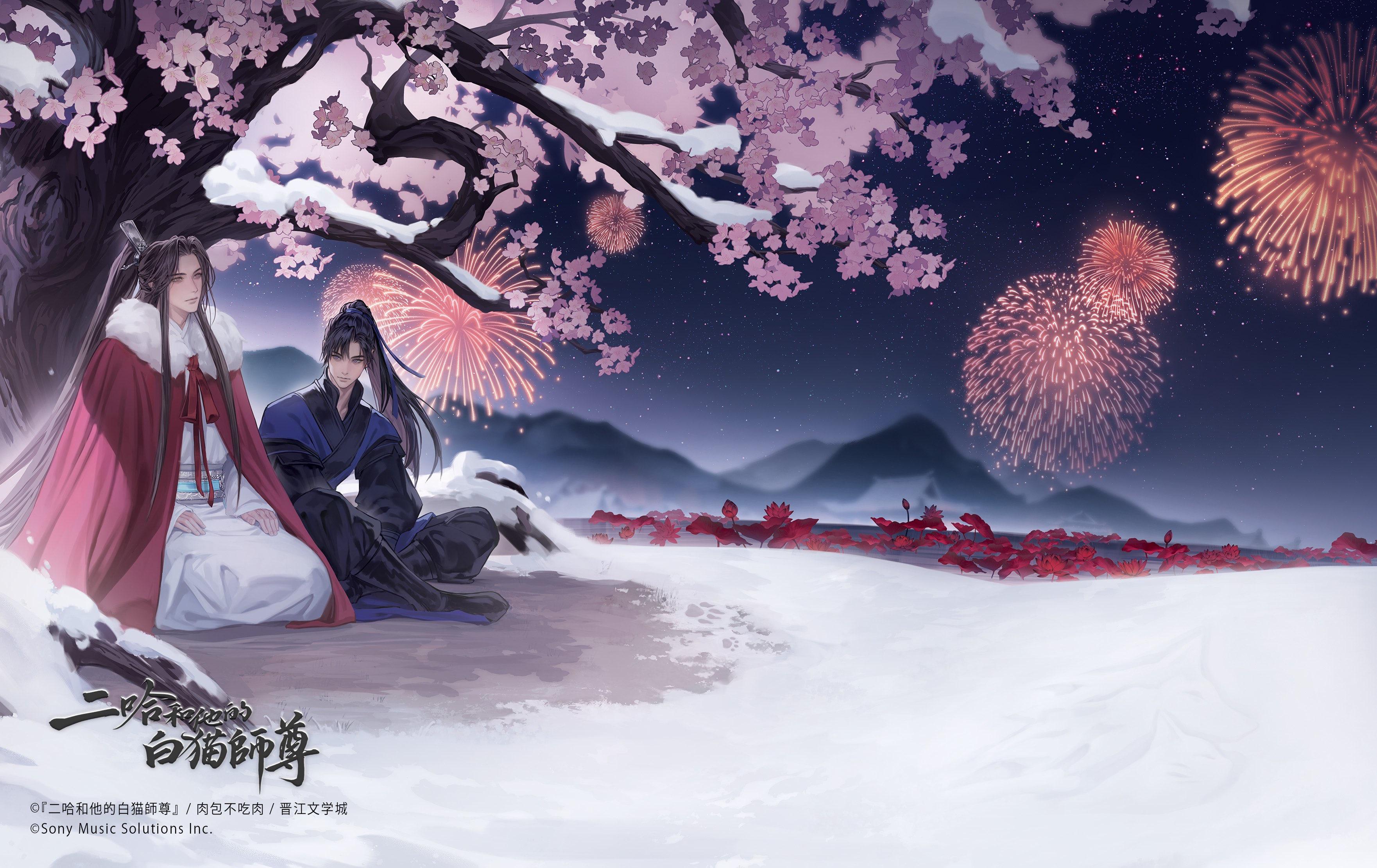 Erha He Ta De Bai Mao Shizun Wallpapers - Top Free Erha He Ta De Bai Mao Shizun Backgrounds ...