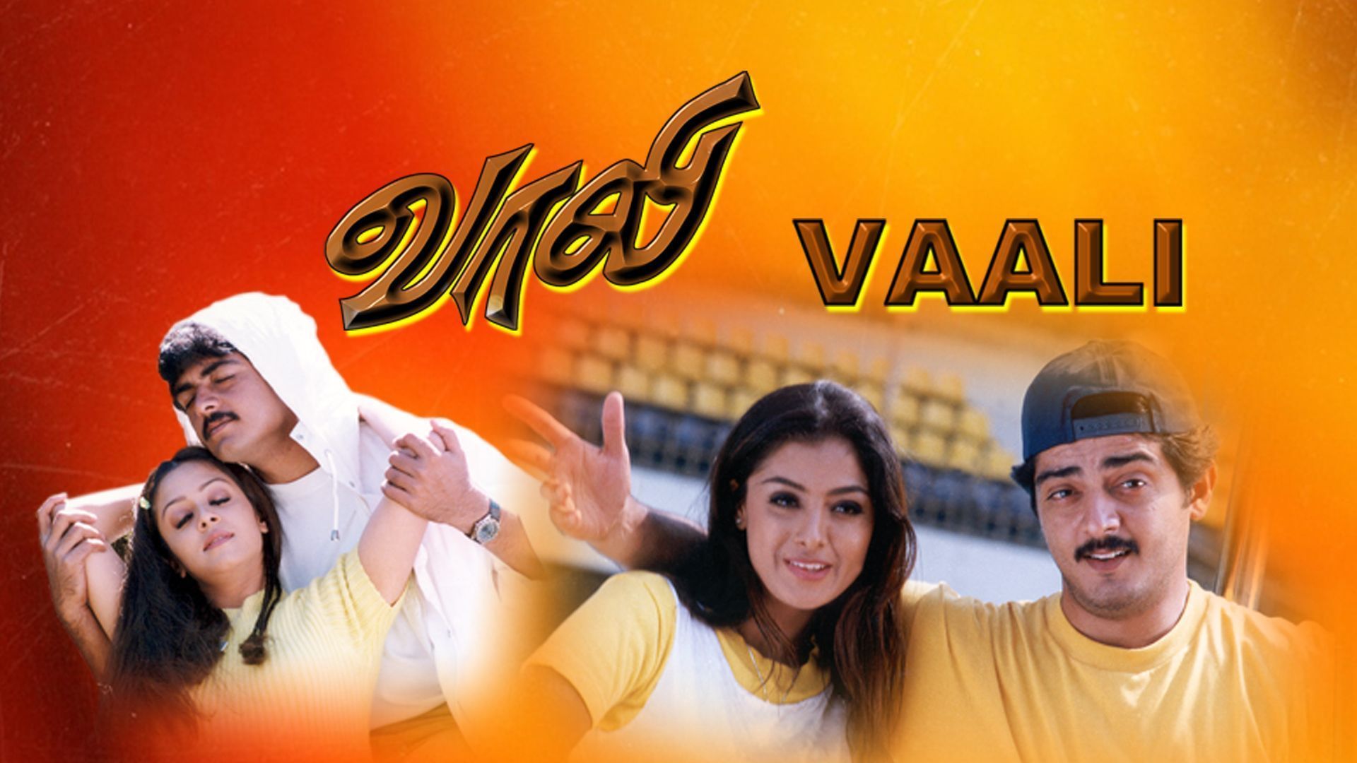 Vaali Wallpapers - Top Free Vaali Backgrounds - WallpaperAccess