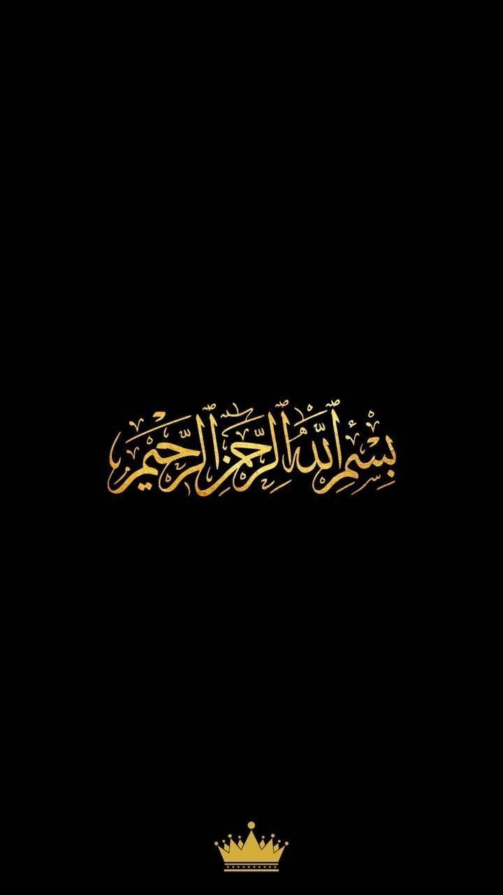 Arabic Font Wallpapers - Top Free Arabic Font Backgrounds - WallpaperAccess