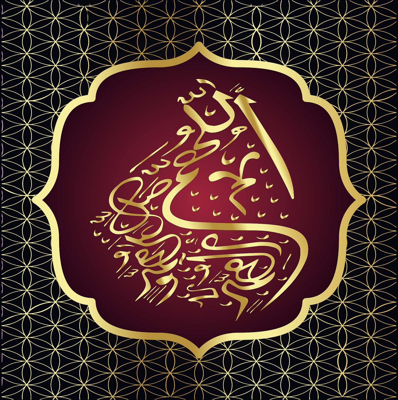 Arabic Font Wallpapers - Top Free Arabic Font Backgrounds - WallpaperAccess