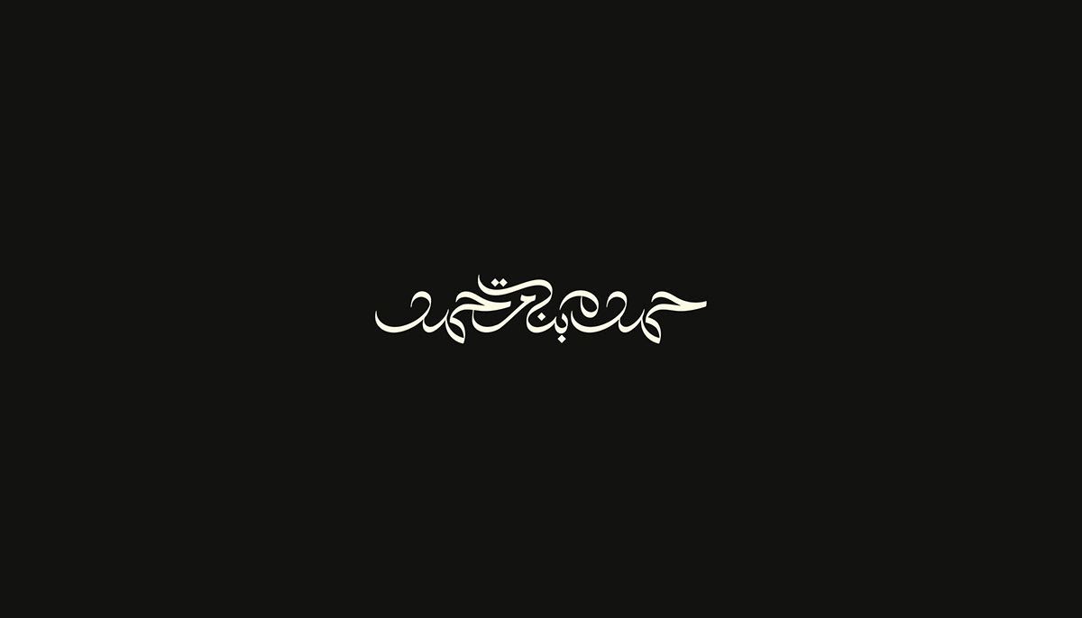 Arabic Font Wallpapers - Top Free Arabic Font Backgrounds - WallpaperAccess