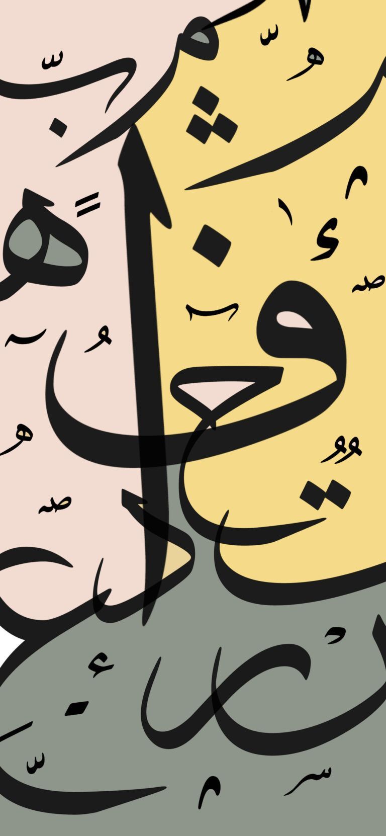 Arabic Font Wallpapers - Top Free Arabic Font Backgrounds - WallpaperAccess