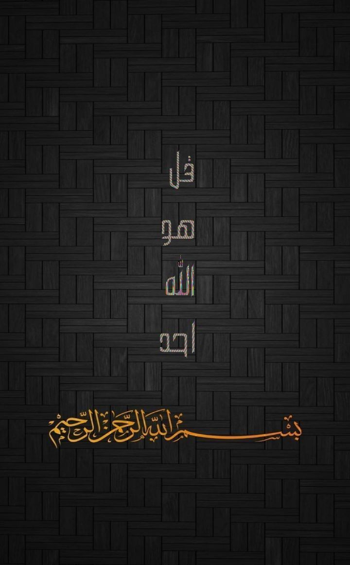 Arabic Font Wallpapers - Top Free Arabic Font Backgrounds - WallpaperAccess