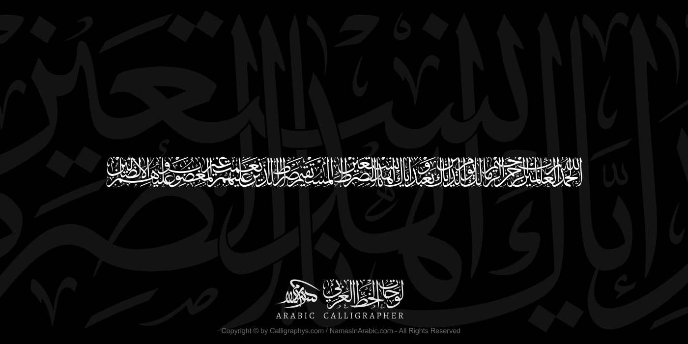 Arabic Font Wallpapers - Top Free Arabic Font Backgrounds - WallpaperAccess