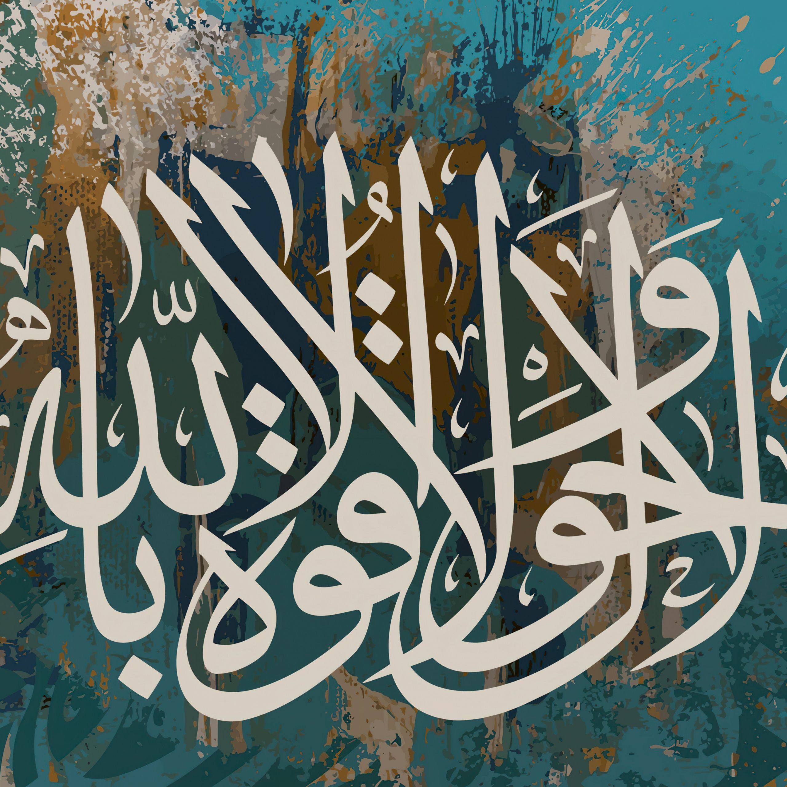 Arabic Font Wallpapers - Top Free Arabic Font Backgrounds - WallpaperAccess
