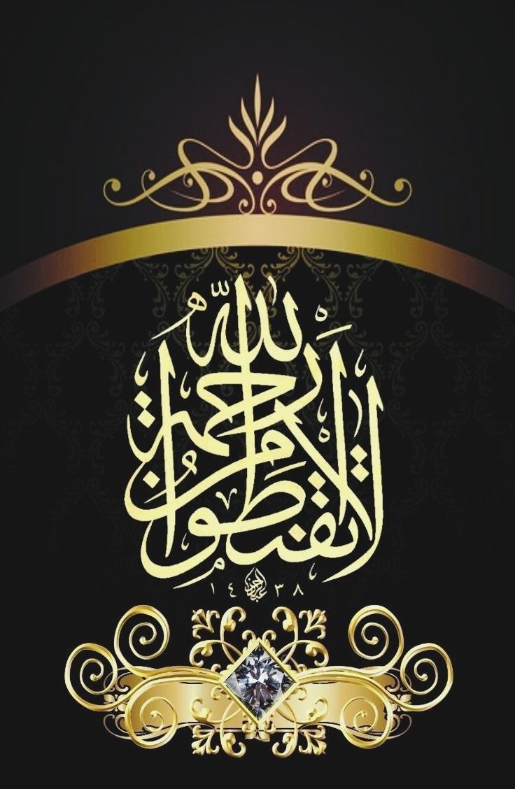 Arabic Font Wallpapers - Top Free Arabic Font Backgrounds - WallpaperAccess