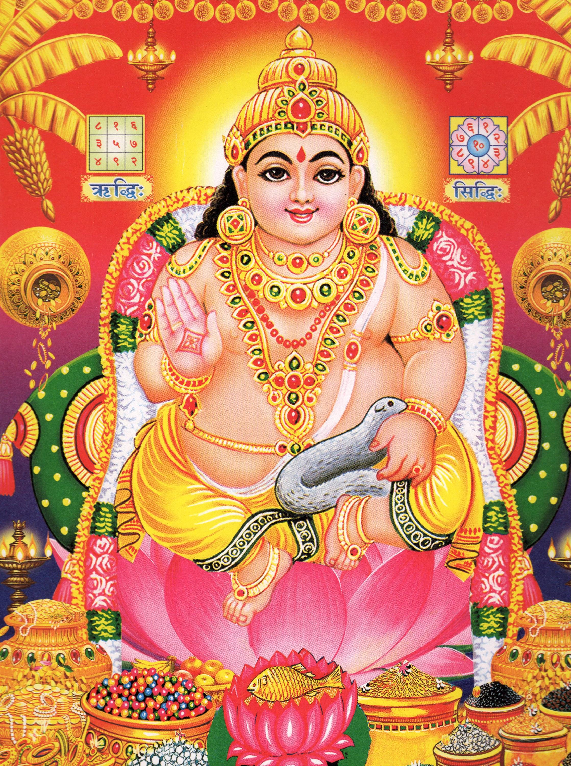 Lord Kubera Wallpapers - Top Free Lord Kubera Backgrounds - WallpaperAccess