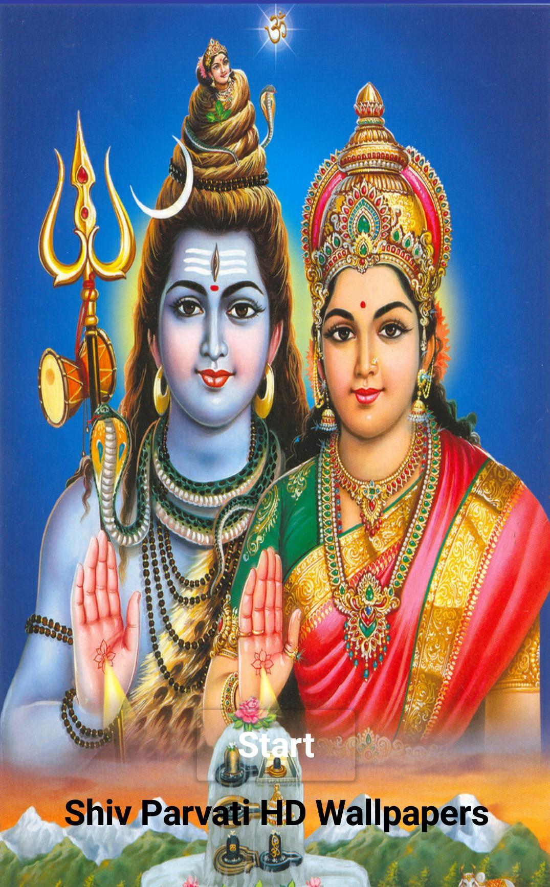 Shiv Parvati Wallpapers - Top Free Shiv Parvati Backgrounds ...
