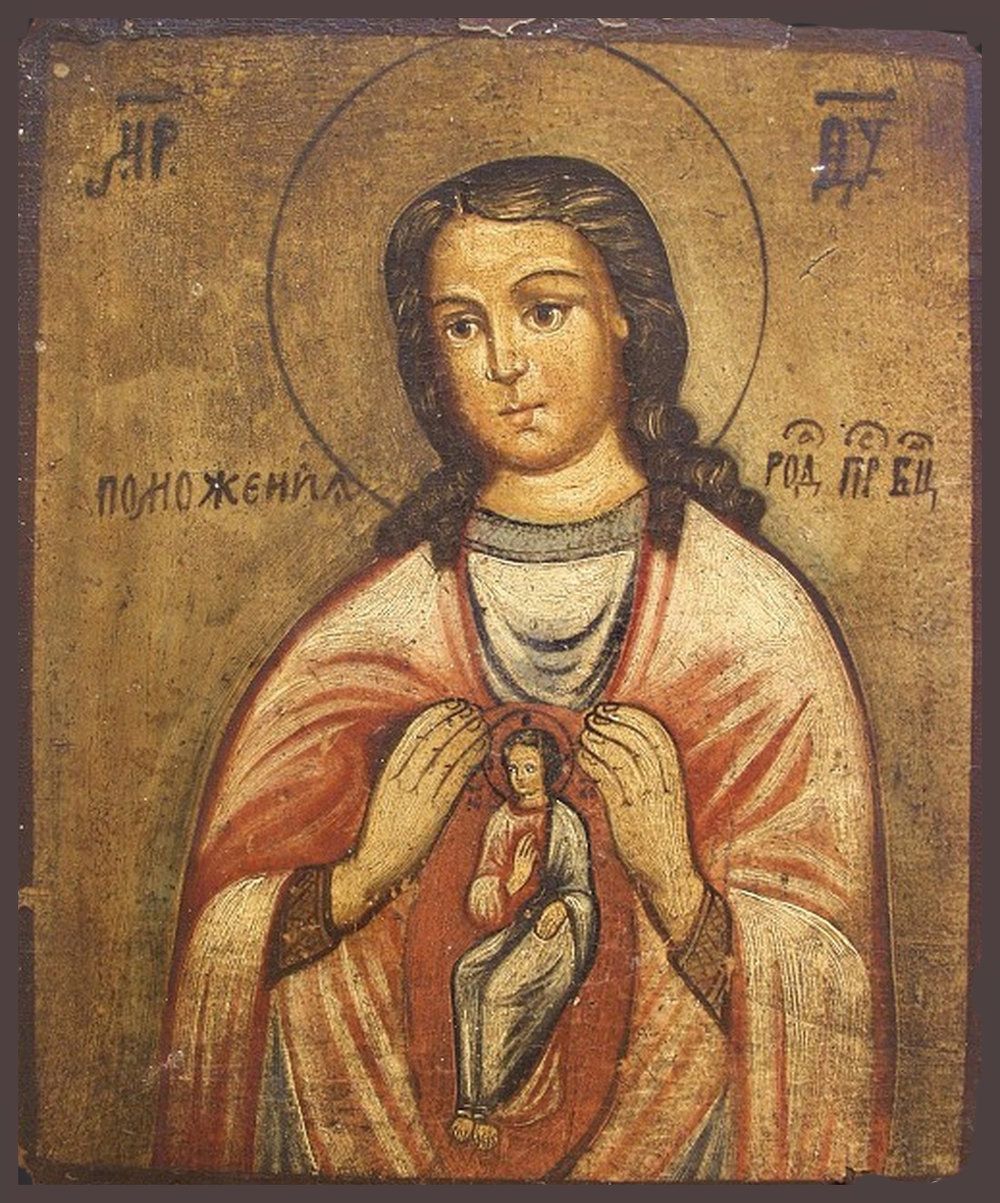 Theotokos Wallpapers - Top Free Theotokos Backgrounds - WallpaperAccess