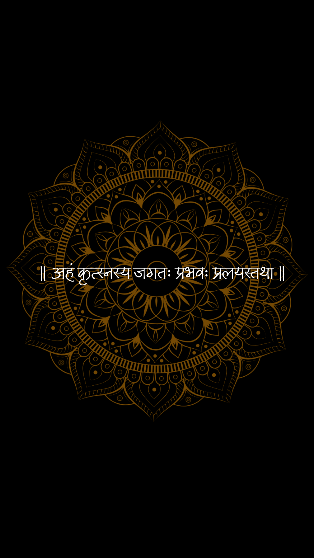 Shlok Wallpapers - Top Free Shlok Backgrounds - WallpaperAccess