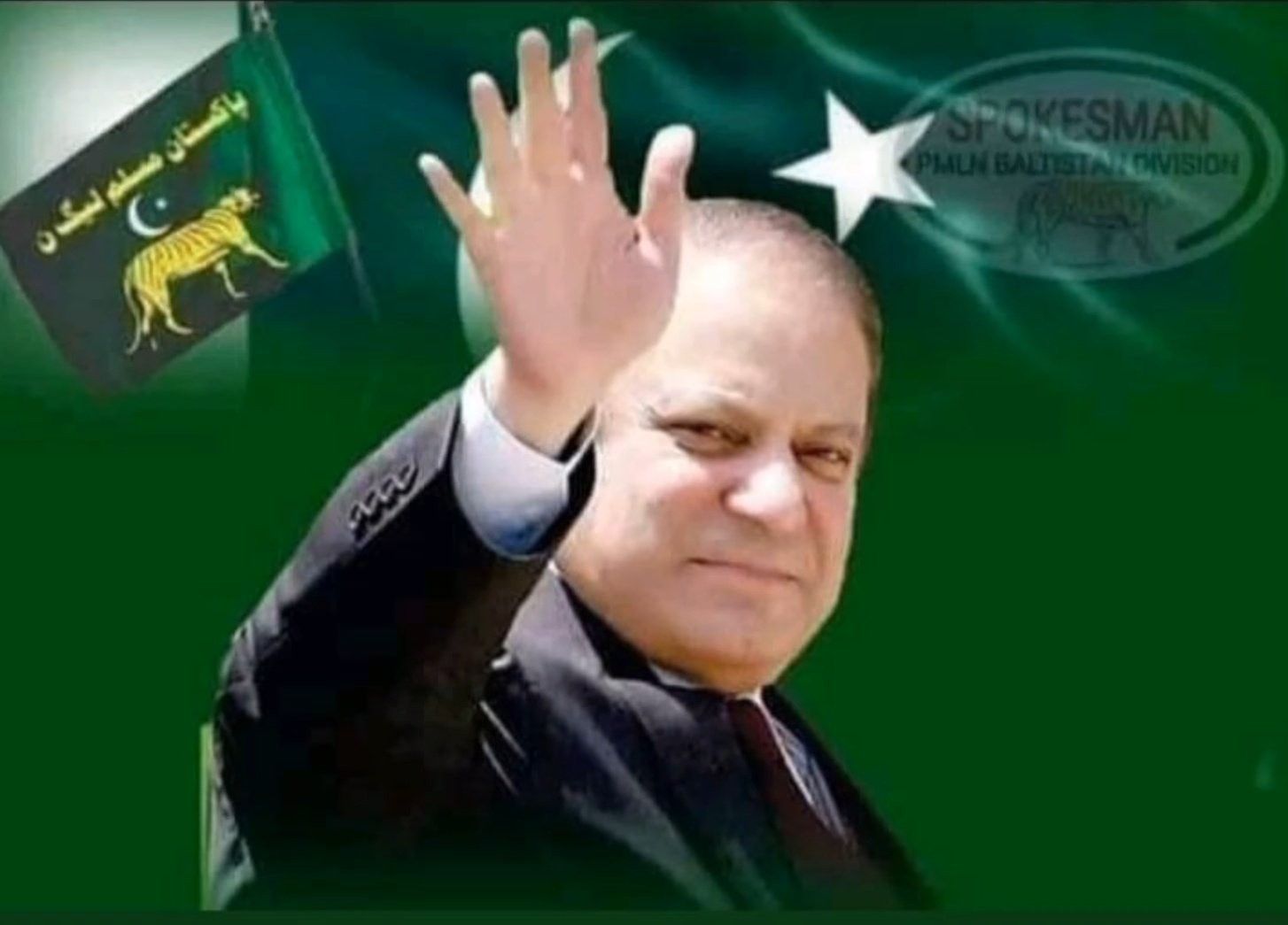 Nawaz Sharif Wallpapers - Top Free Nawaz Sharif Backgrounds - WallpaperAccess