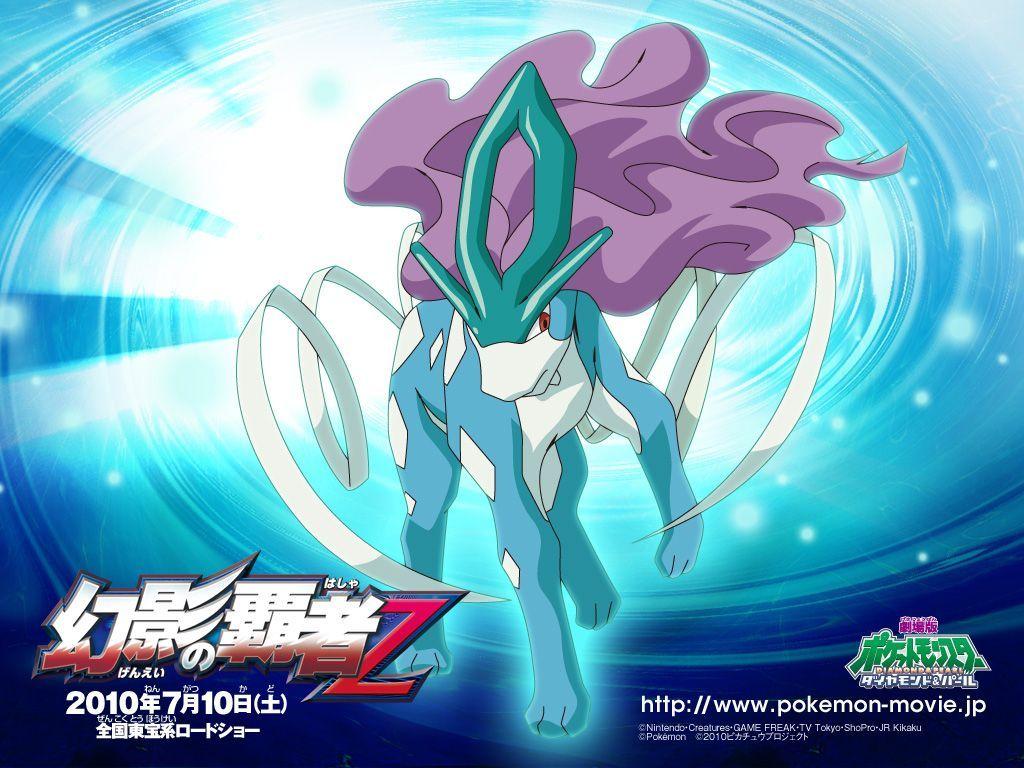 Pokemon Suicune Wallpapers - Top Free Pokemon Suicune Backgrounds ...