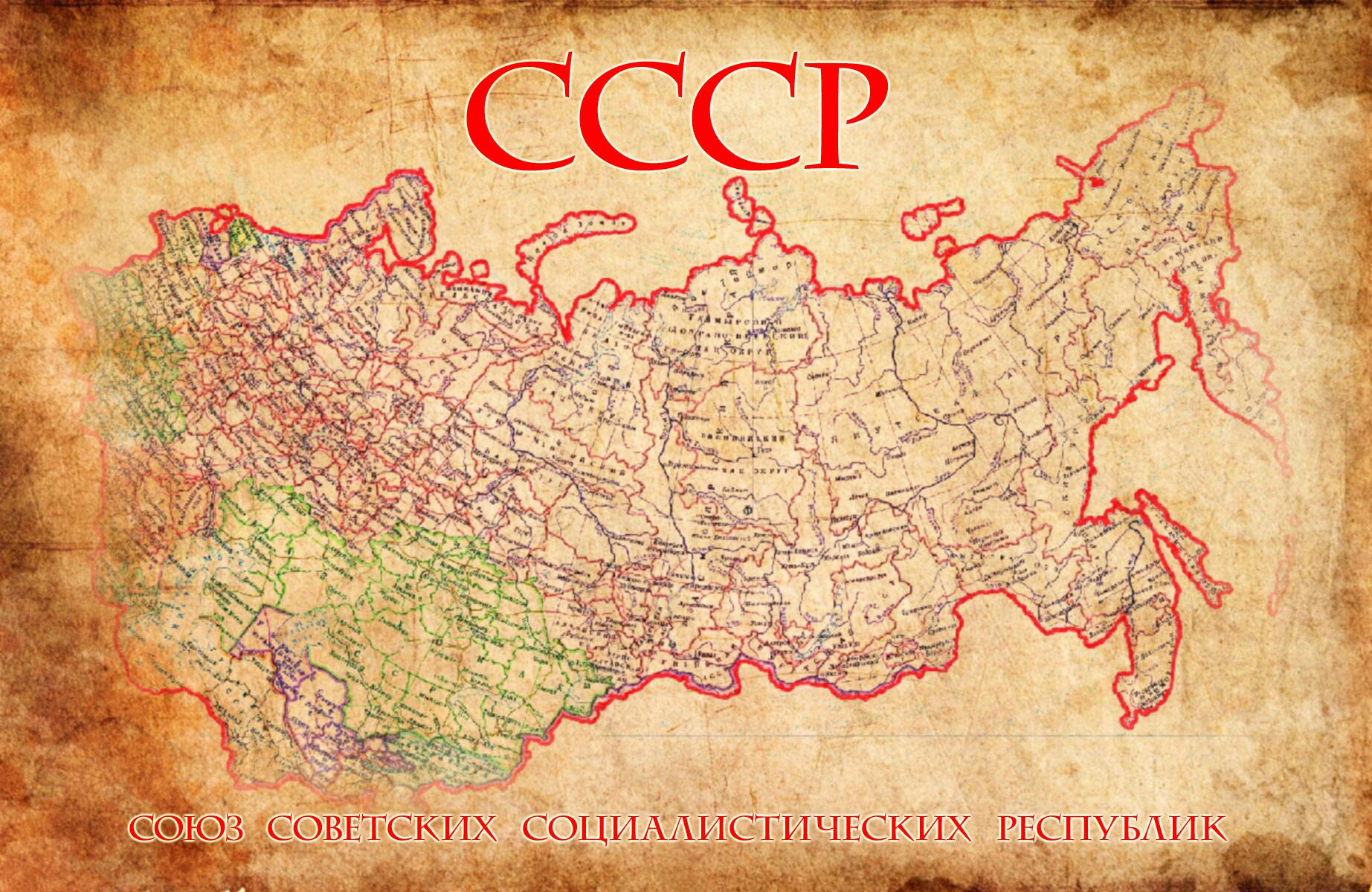 USSR Wallpapers - Top Free USSR Backgrounds - WallpaperAccess