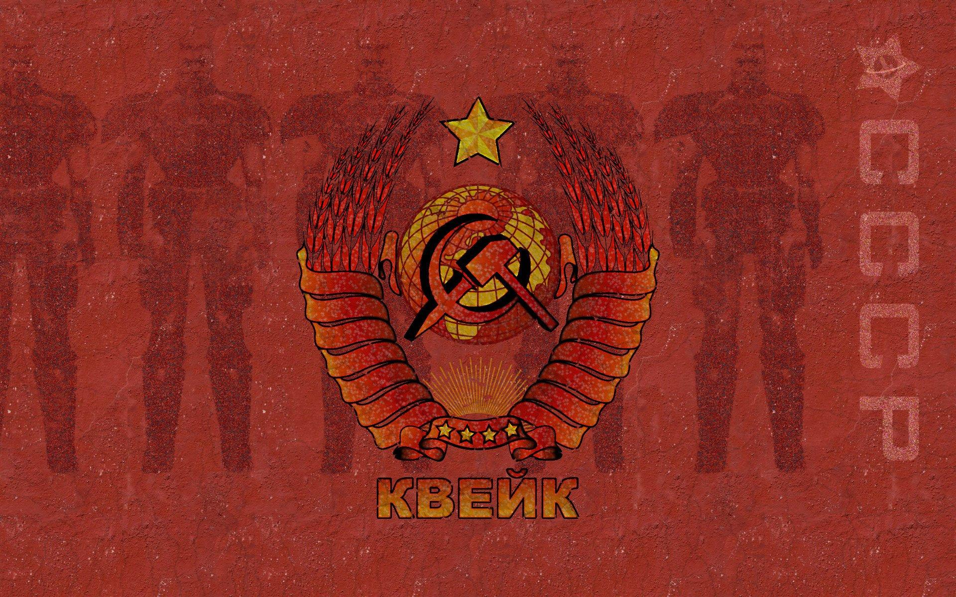 Soviet Wallpapers - Top Free Soviet Backgrounds - WallpaperAccess