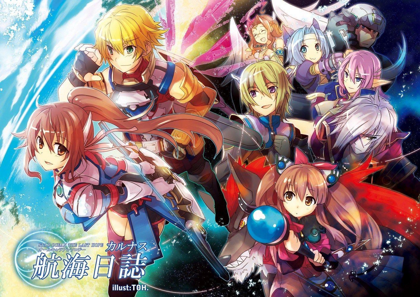 Star Ocean Wallpapers - Top Free Star Ocean Backgrounds - WallpaperAccess